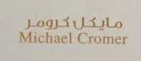 Michael Cromer בשמים וניחוחות